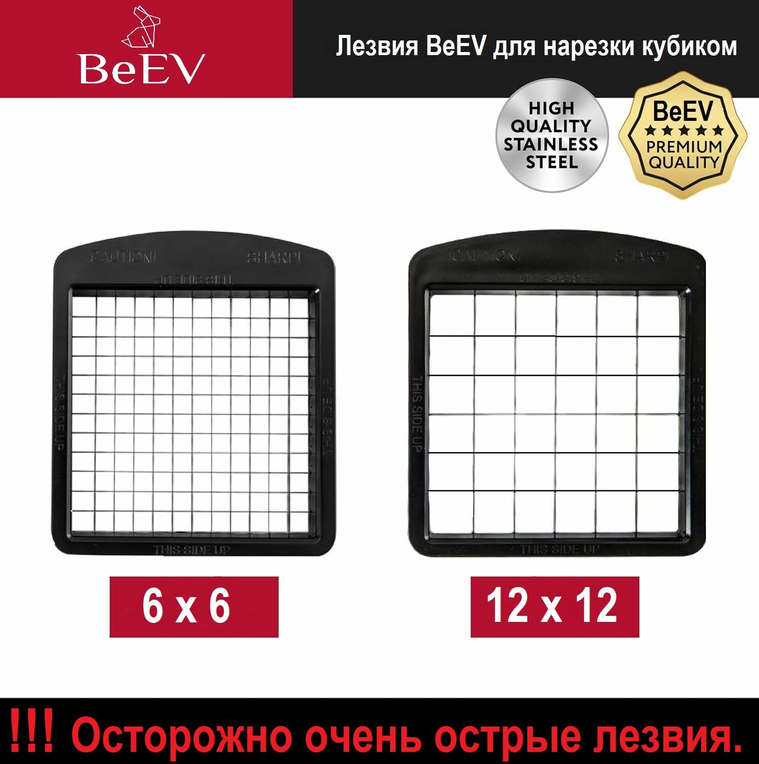 Овощерезка BeEV PRO 4 в 1, многофункциональная, с контейнером