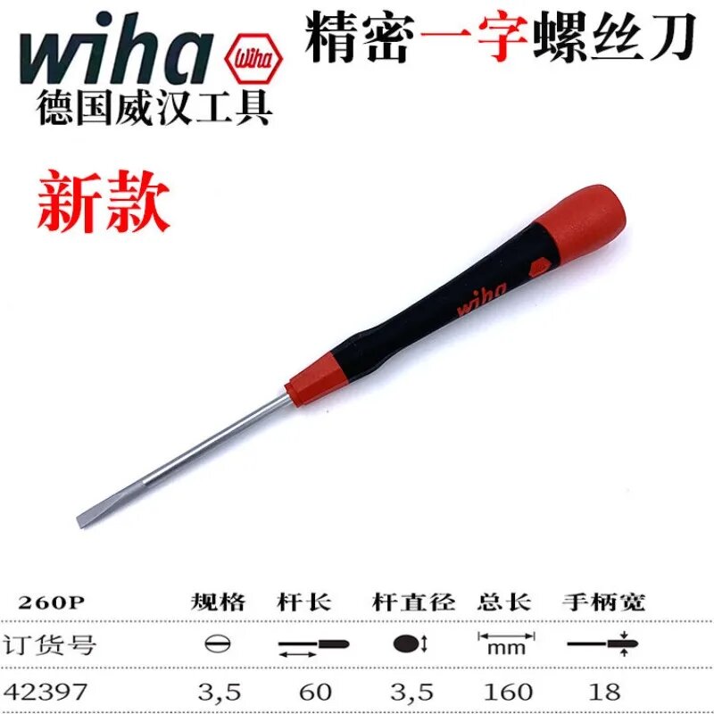 WIHA 260P Отвертка SL 3.5x60mm, 42397