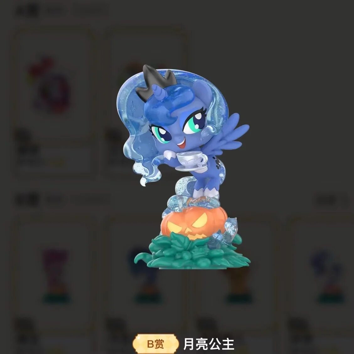 Фигурка Kayou My Little Pony Luna, Цвет: V3 B-Luna