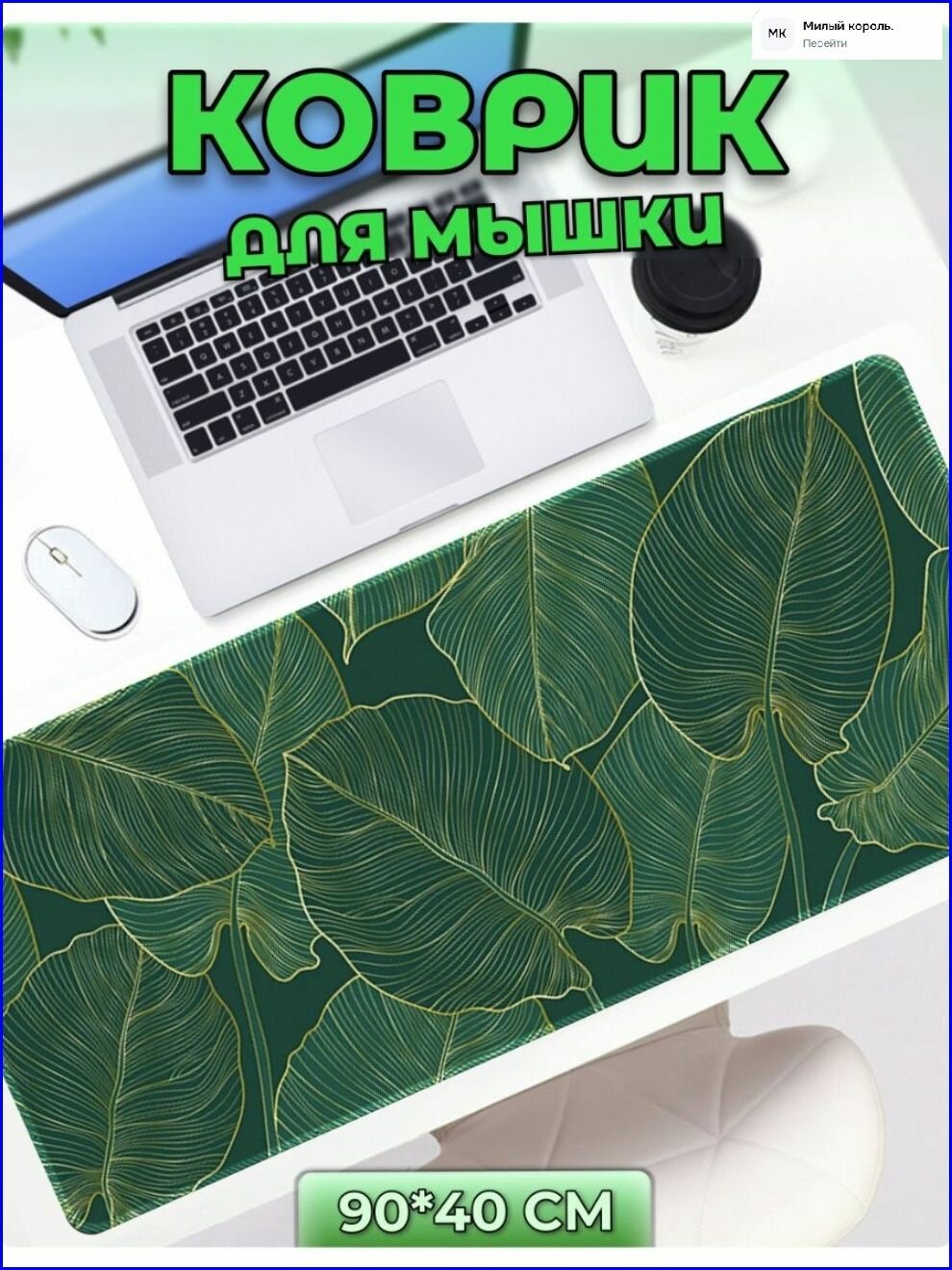 Коврик для мышки, большой, игровой, влагостойкий, Speed Control, коврик для мыши, размер Большой XXL 900*400 для клавиатуры и мышки