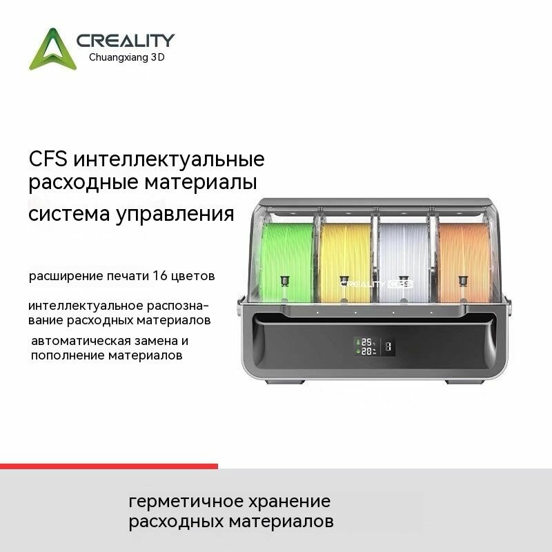 МФУ , светло-серый