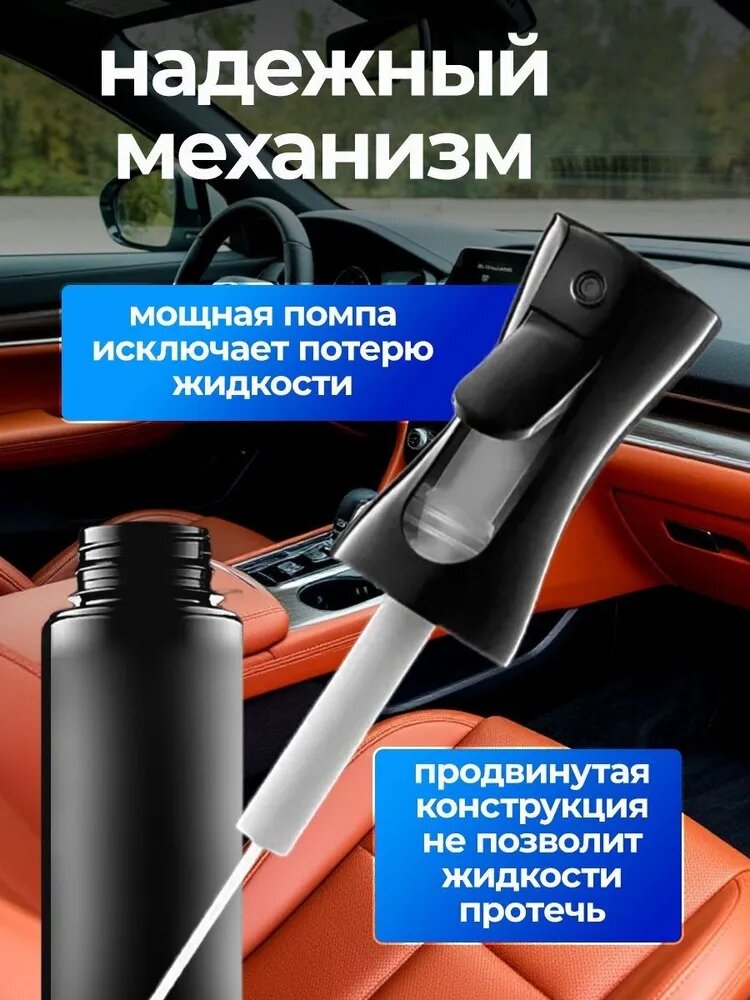 Пульверизатор 1 шт — фото 1