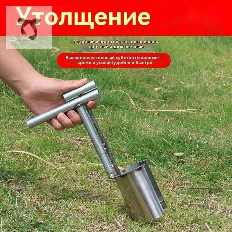 Разбрасыватель, сеялка — фото 1