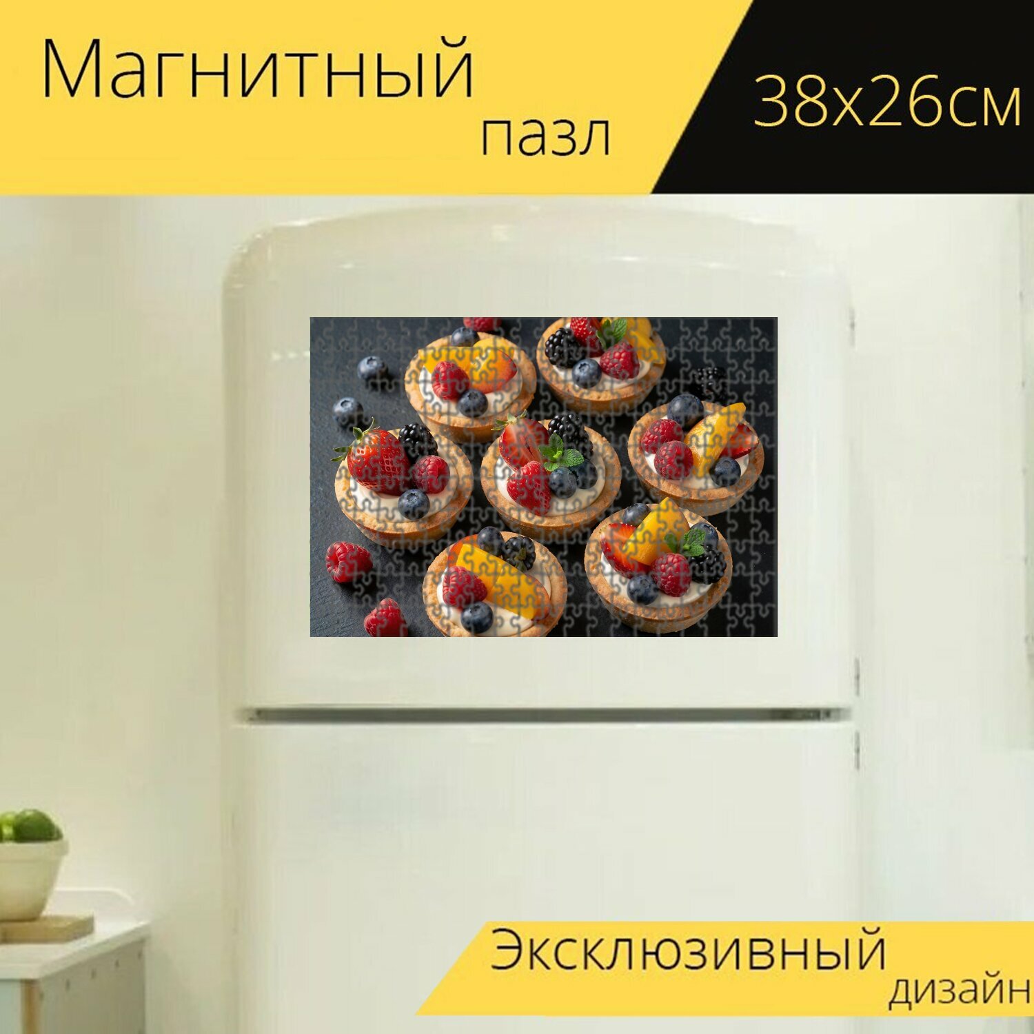 Магнитный пазл "Фруктовые тарталетки с ягодами. Натюрморт с мини-десертами на тёмном фоне: золотистая выпечка с кремом, клубникой, малиной, голубикой." для интерьера, 38х26 см.