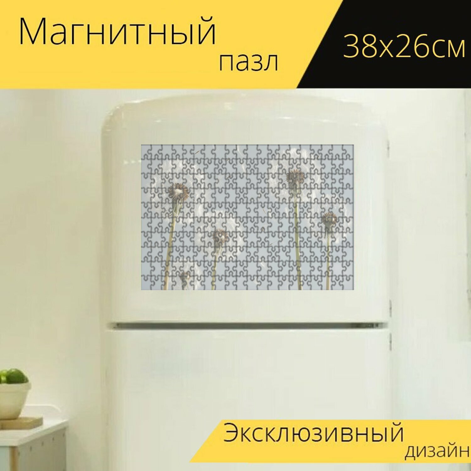 Магнитный пазл "Белые одуванчики на светлом фоне. Нежная минималистичная композиция с пушистыми семенами одуванчика, парящими в воздухе. Светлые." для интерьера, 38х26 см.