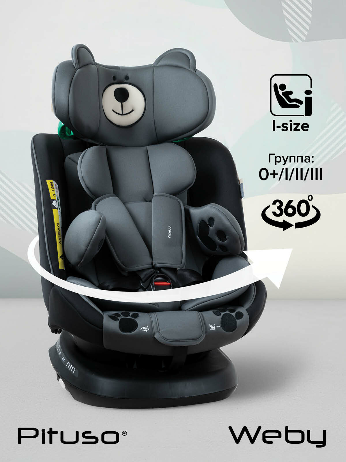 Автокресло детское гр. 0/1/2/3 Pituso Roys Weby i-Size, 360, от 0-36 кг, Grey/серый, с ISOFIX
