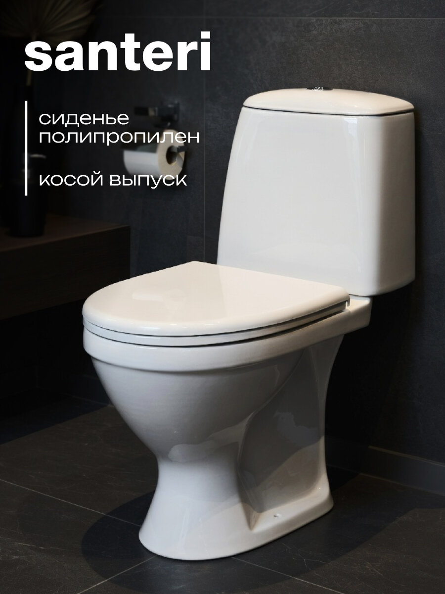 Унитаз напольный с бачком косой выпуск Соната белый