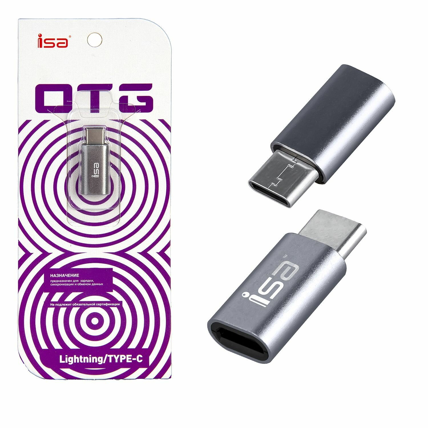 Переходник Lightning на Type-C G-06 ISA, для смартфонов/планшетов, 3.0 A, серый