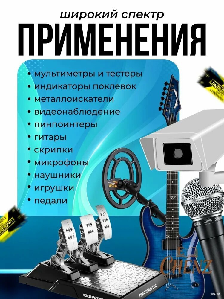 Бокс для батареек — фото 1