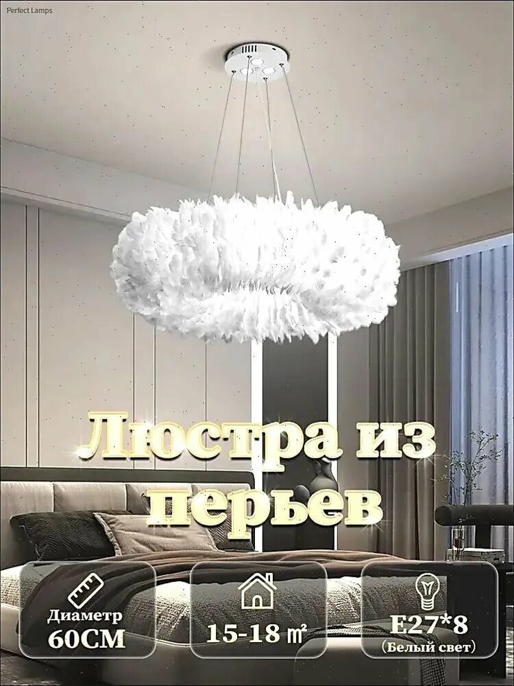 Artpad Люстра, E27, 60 Вт