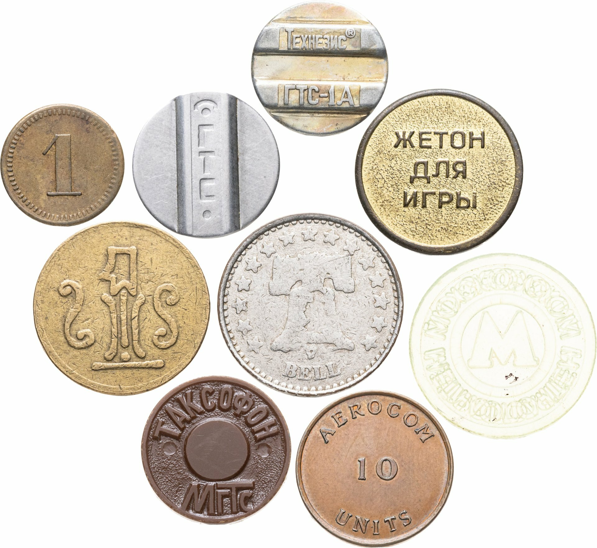 Жетоны мира Набор 9 штук