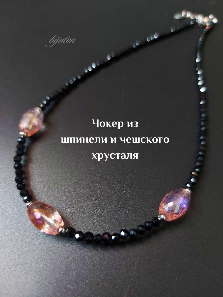 Колье, шпинель, хрусталь