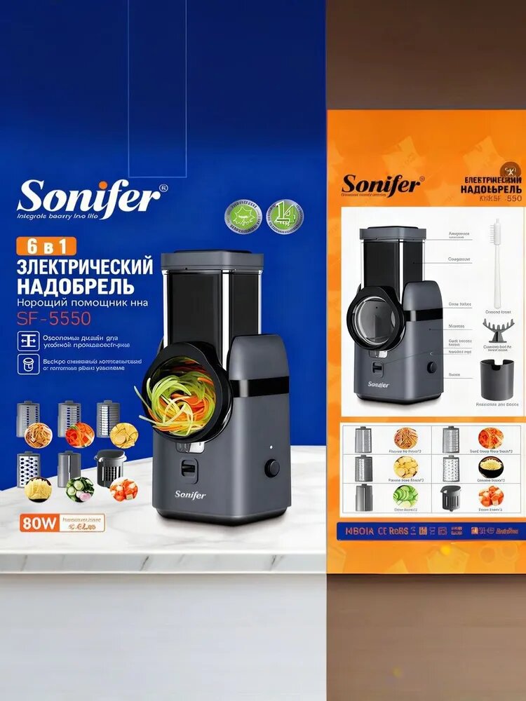 Многофункциональный овощерезка, кухонный ролик, электрическая овощерезка, терка для картофеля, измельчитель