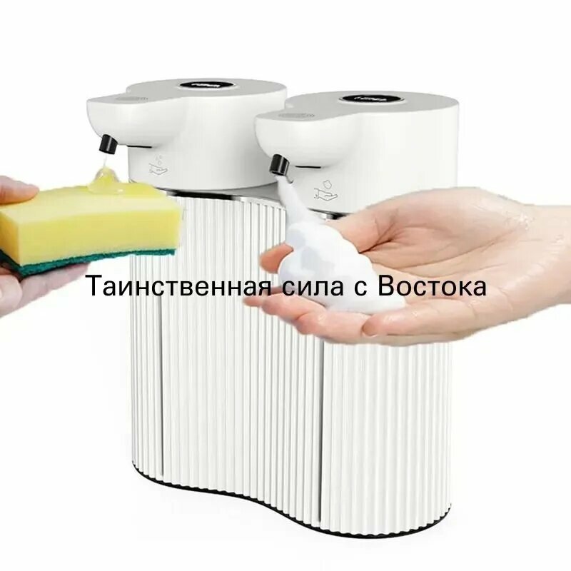 Автоматический дозатор мыла 2-в-1 с инфракрасным датчиком и цифровым дисплеем, настенный, для кухни и ванной