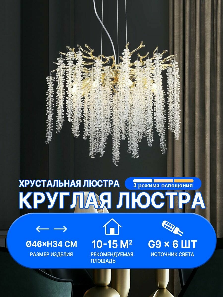 Потолочный светильник