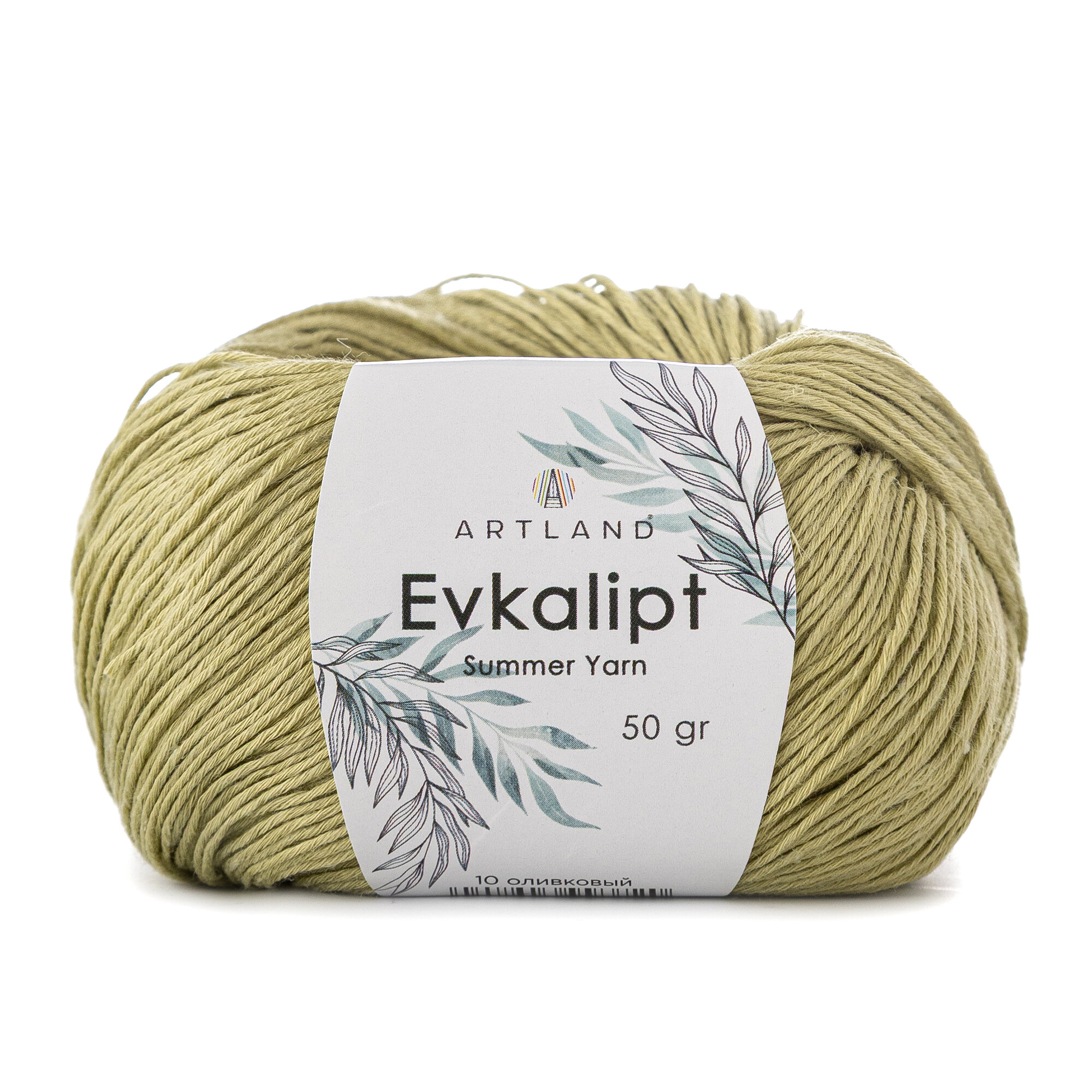Пряжа Artland Evkalipt 10 (50г/200м, упаковка 5 мотков) олива