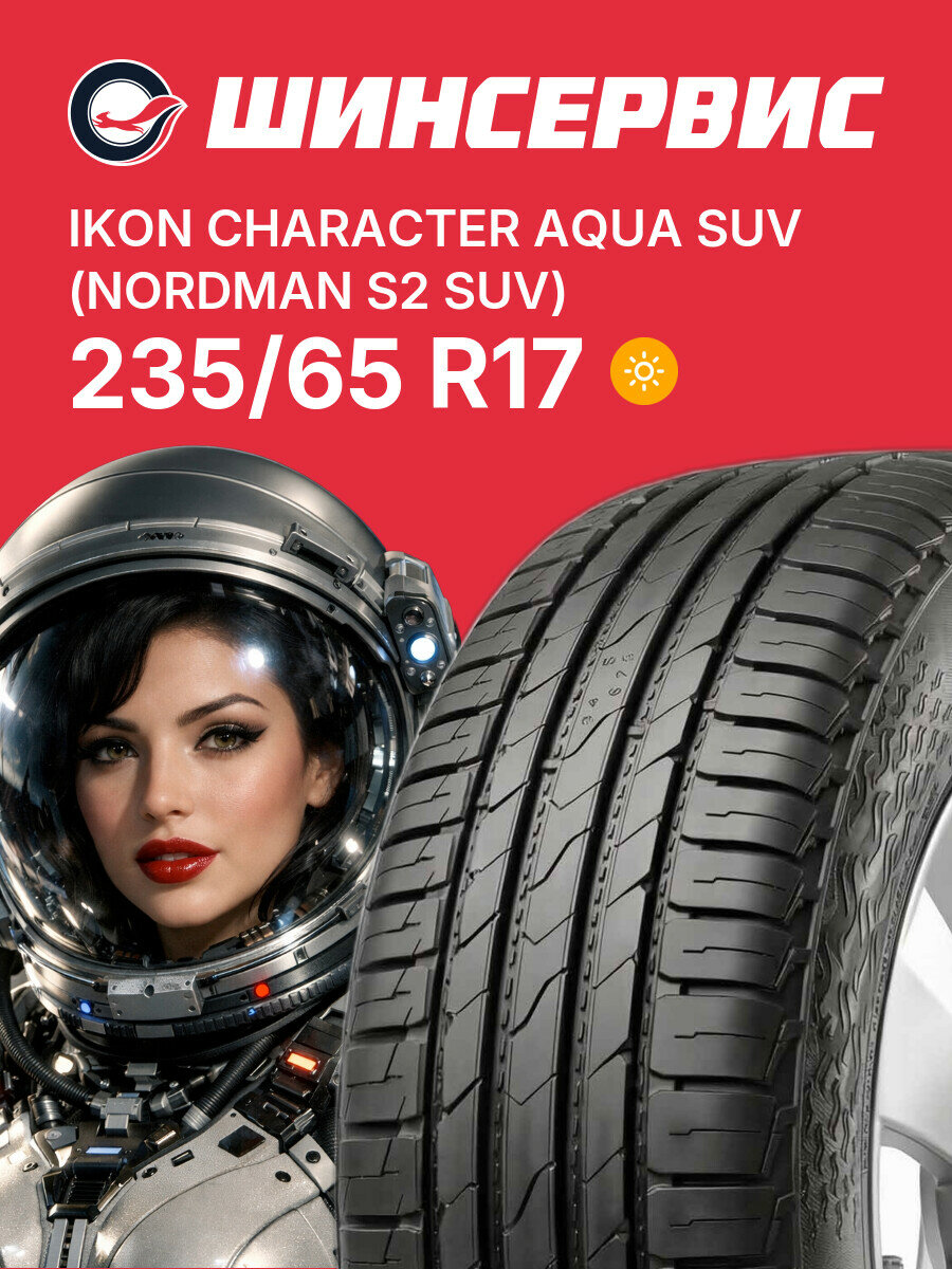 Летняя шина Ikon tyres Character Aqua SUV 235/65 R17 104H, летняя автомобильная резина
