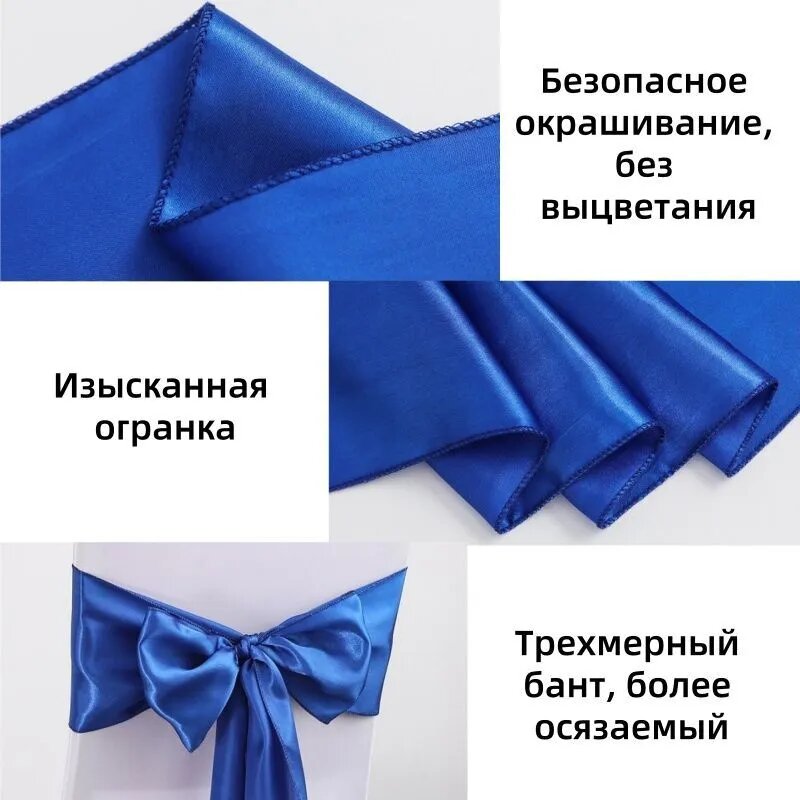 Набор украшений для праздника — фото 1