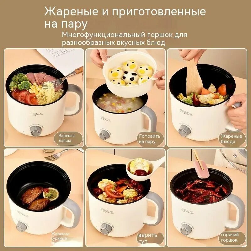 Мультиварка-скороварка 7额范围 — фото 1