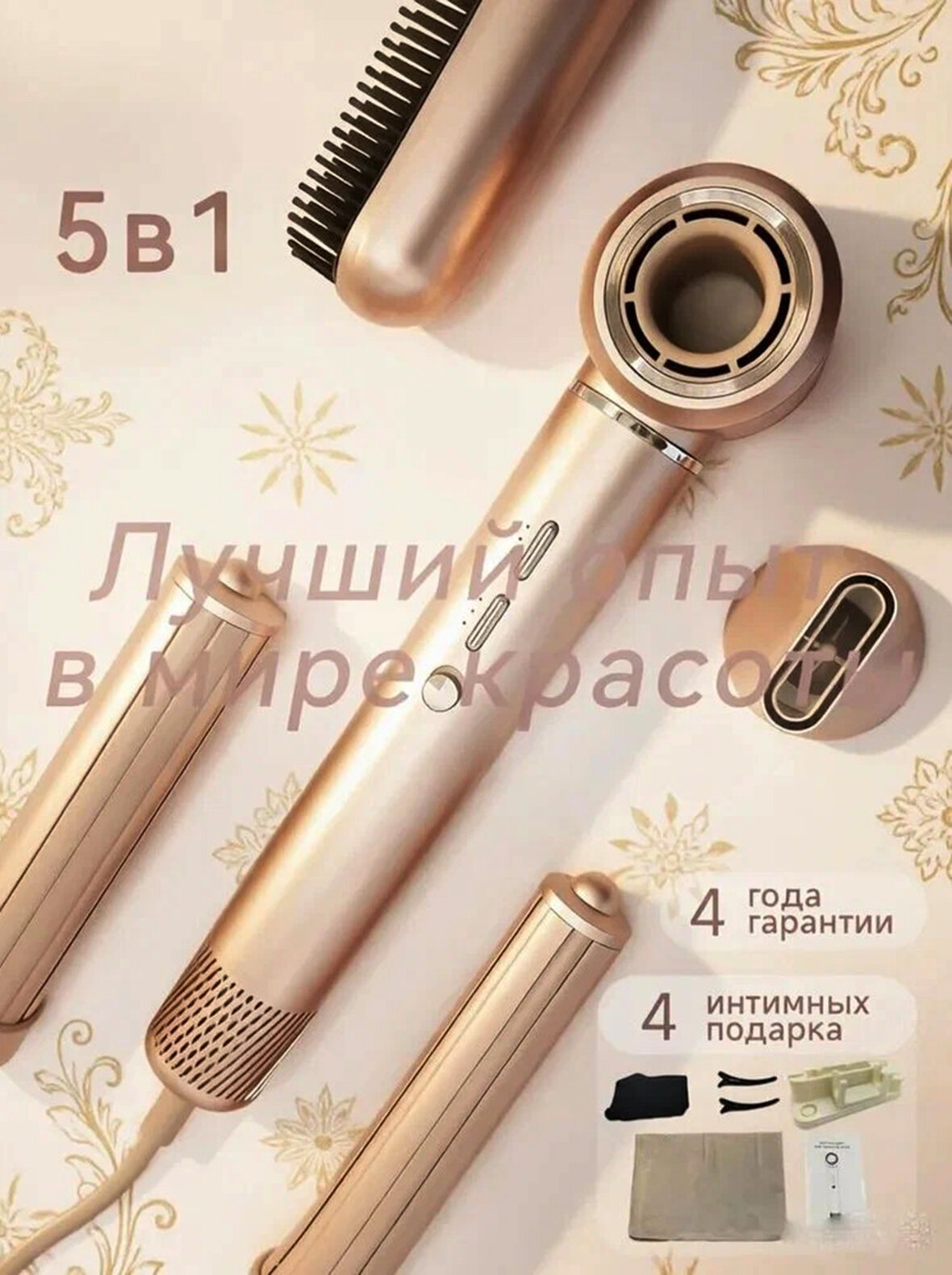 Фен стайлер для волос, S350, фен с ионизацией 2300Вт, с 5 насадками для сушки и укладки кудрей, с Подарочная коробка.