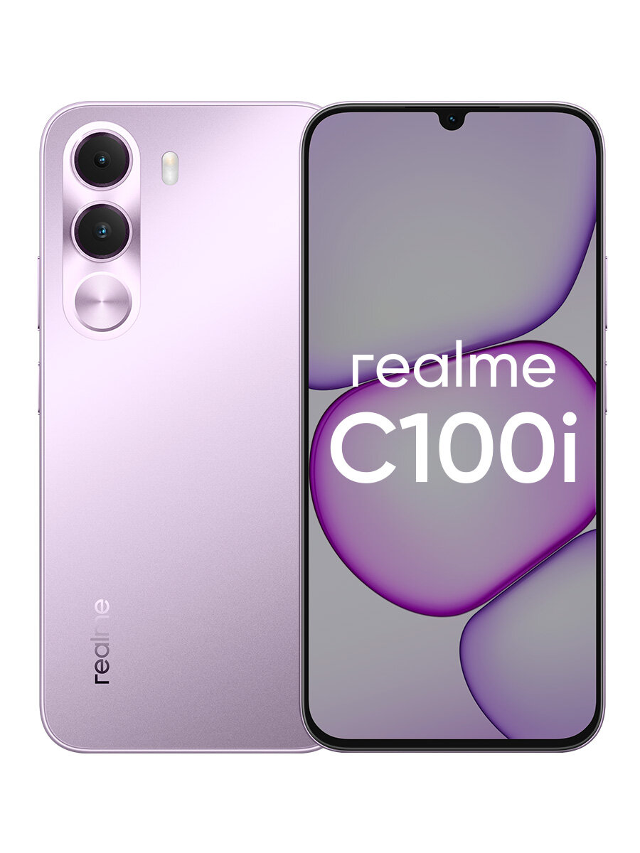 Смартфон Realme C100i 4/128 ГБ, фиолетовый