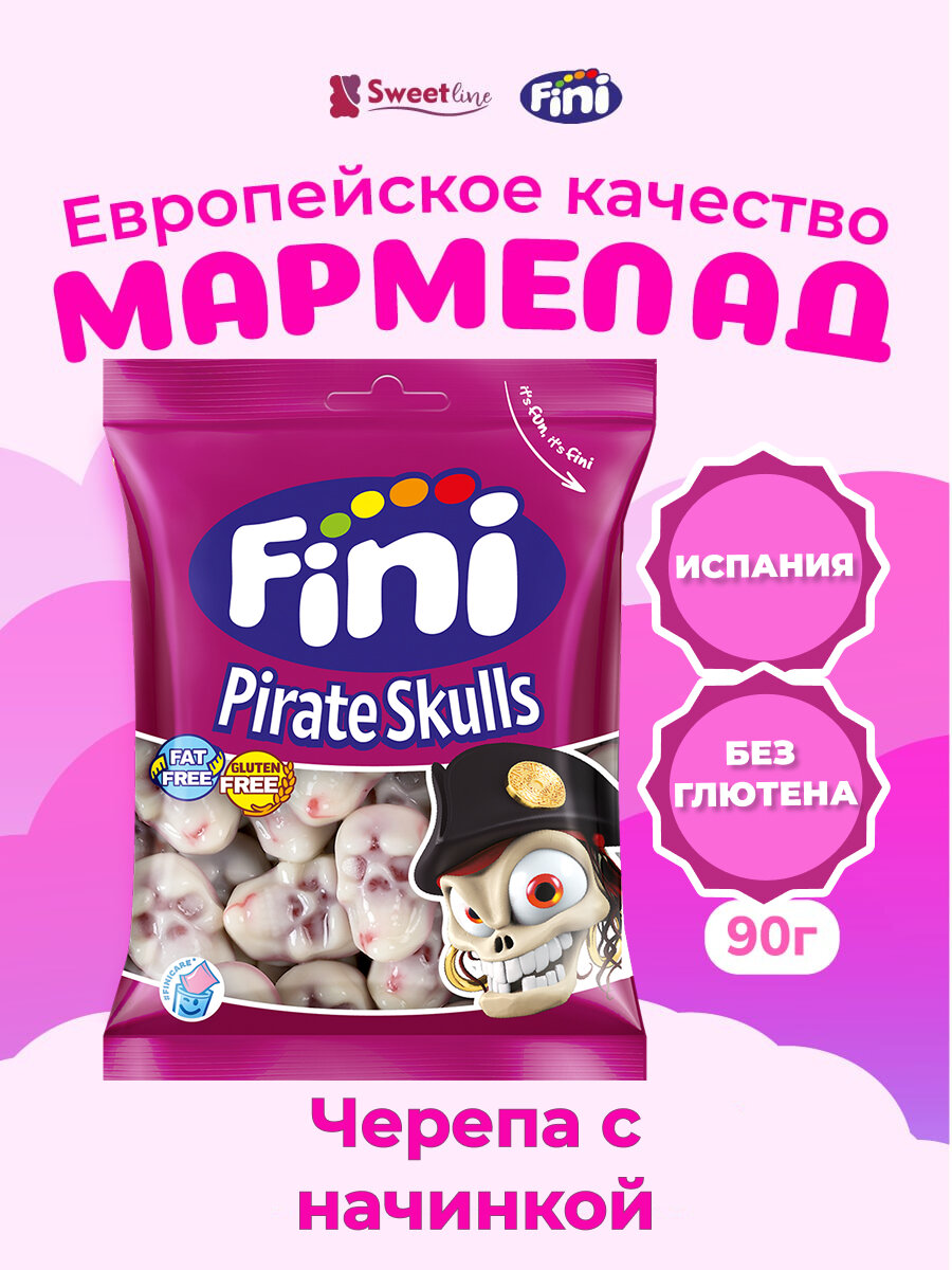 Мармелад жевательный Fini "Черепа с начинкой", 90г, жевательный, Испания