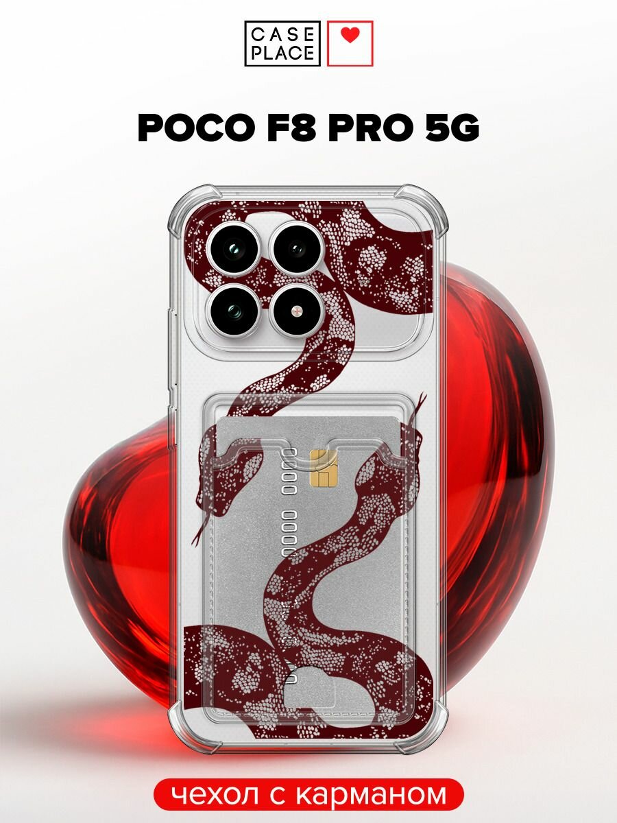 Чехол-книжка на Poco F8 Pro 5G / Поко F8 Про 5G с принтом Силуэты змей, черный