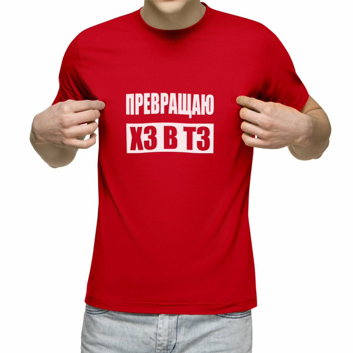 Футболка