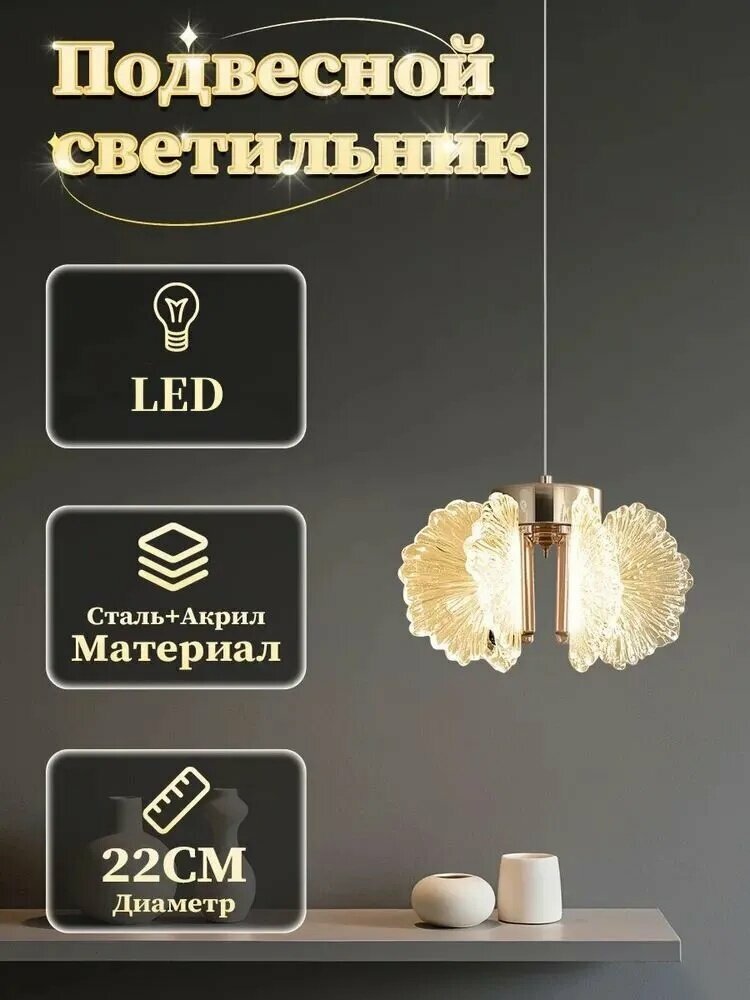 RUIXTIPAD Люстра, Без цоколя