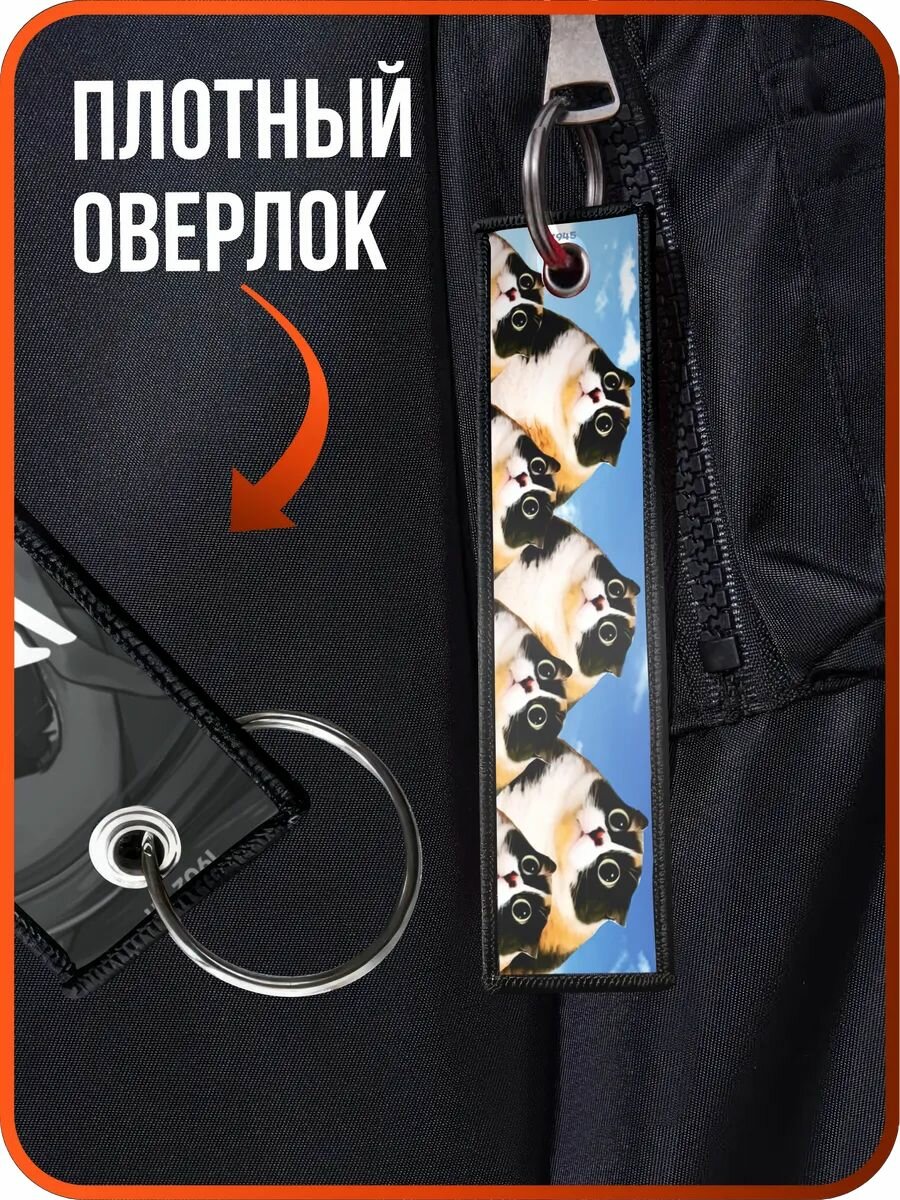 Брелок 1-я Наклейка, черный, белый, фиолетовый — фото 1