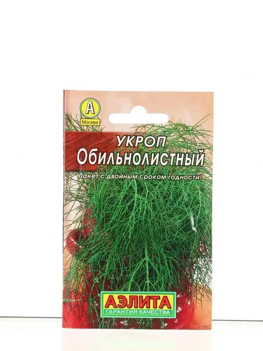 Набор семян укропа и петрушки 6 сортов, 12 г