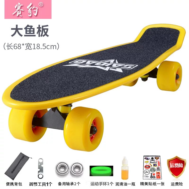 Saibao Large Fish Board Scooter Unisex с пескоструговыми большими колесами шмель