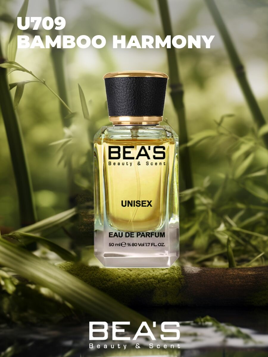 Бамбо Bamboo Harmony BEAS U709 edp 50 мл