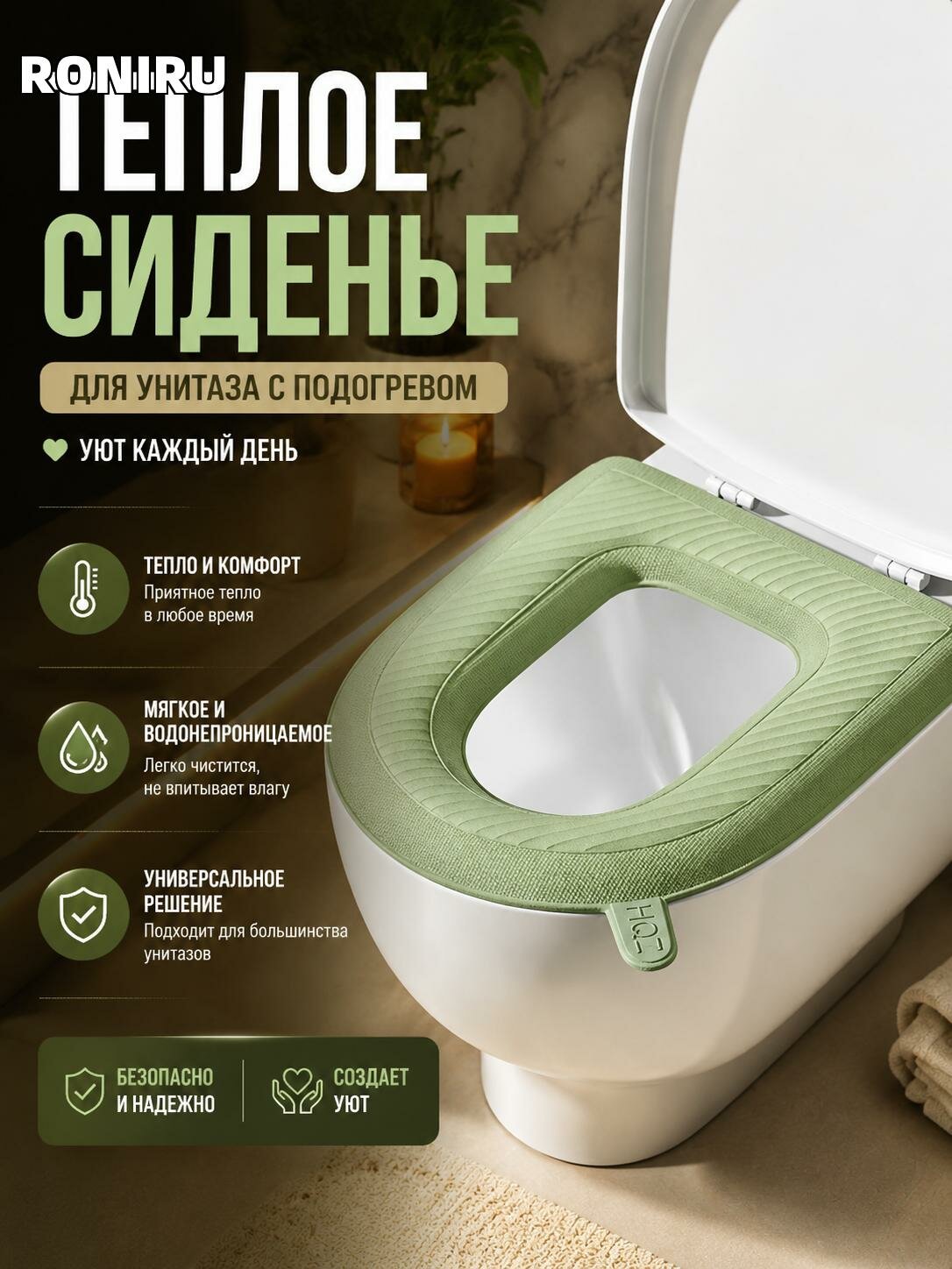 Теплое сиденье для унитаза с подогревом, мягкое и водонепроницаемое, универсальное для большинства унитазов, уют
