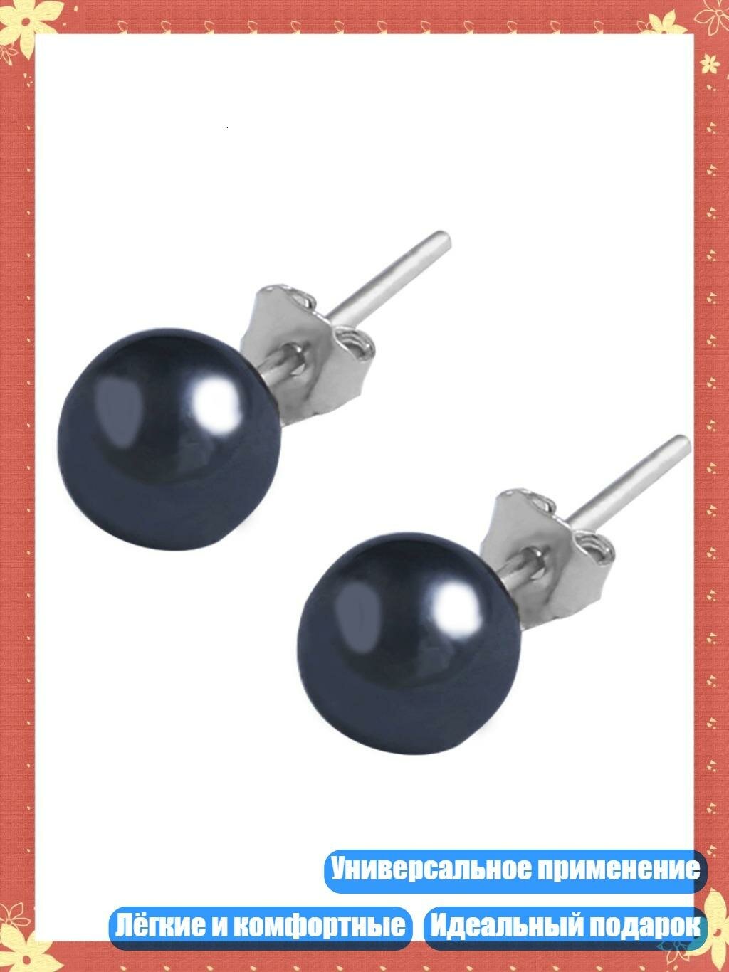 Серьги
