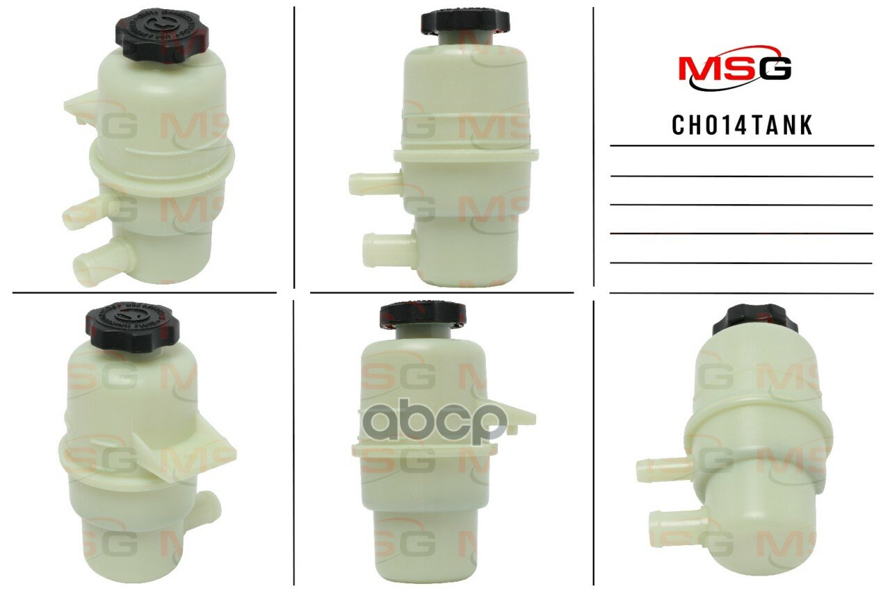 CH014TANK Бачок насоса ГУР Dodge MSG арт. CH014TANK