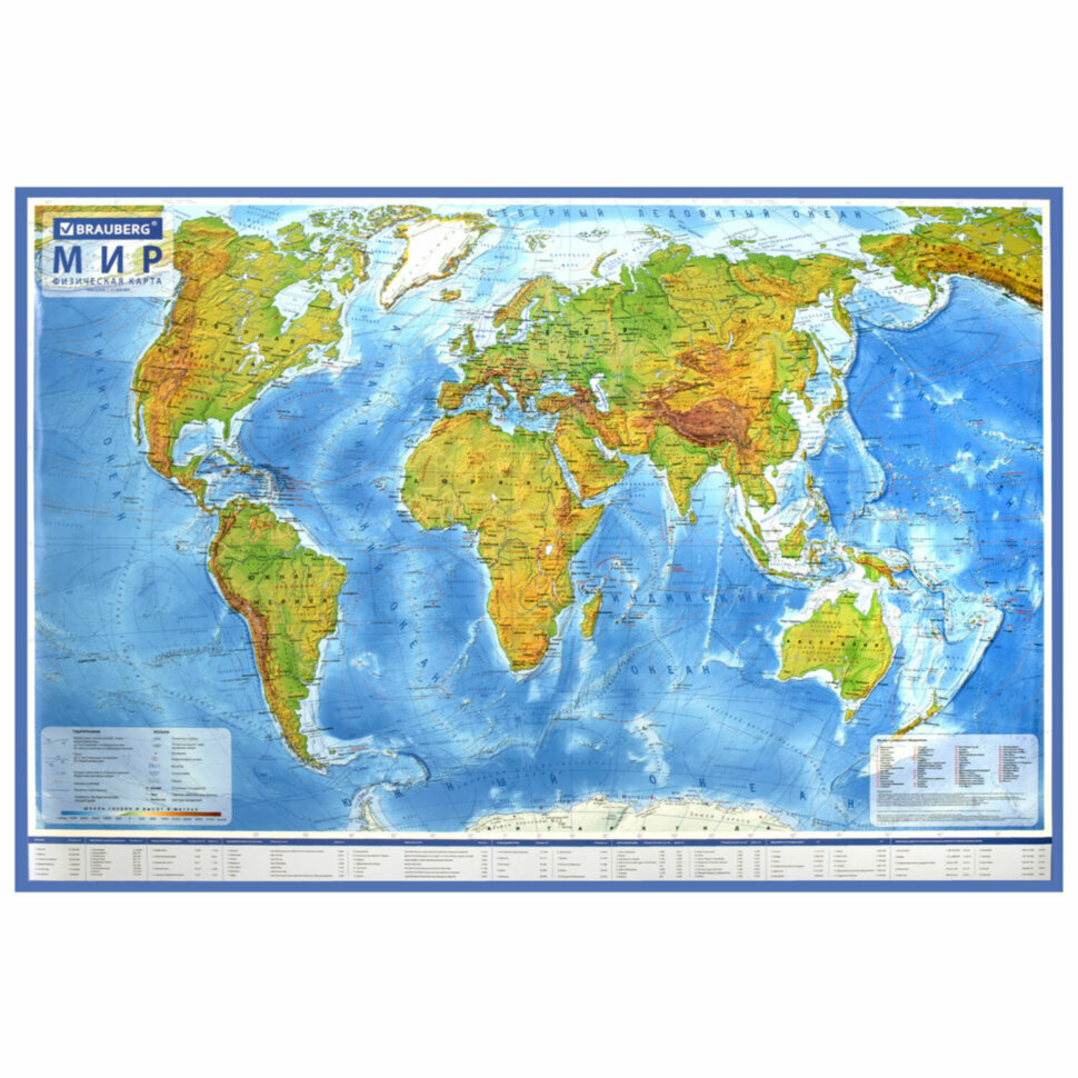 Карта мира физическая 120х78 см, 1:25М, с ламинацией, интерактивная, в тубусе, BRAUBERG, 112380, 112380