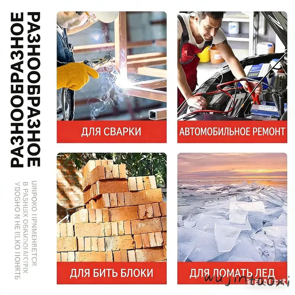 Молоток Сварщика 300г — фото 1