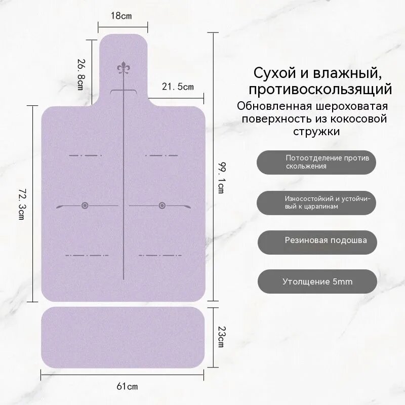Коврик для йоги Coconut PU 5 мм противоскользящий, подходит для пилатеса и фитнеса