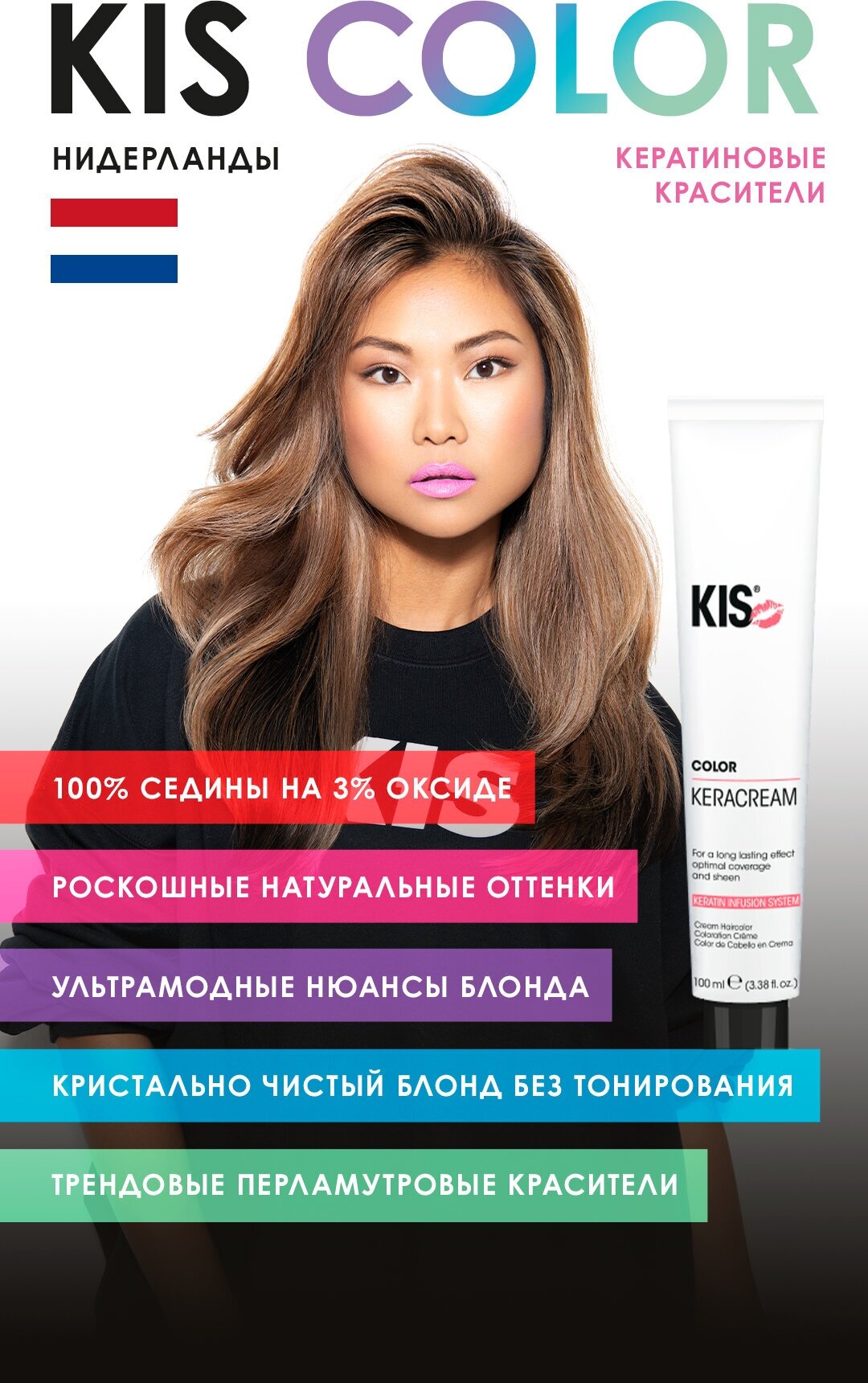 Краска для волос MMJYSLIM Светло-коричневый лесной орех, 100 мл