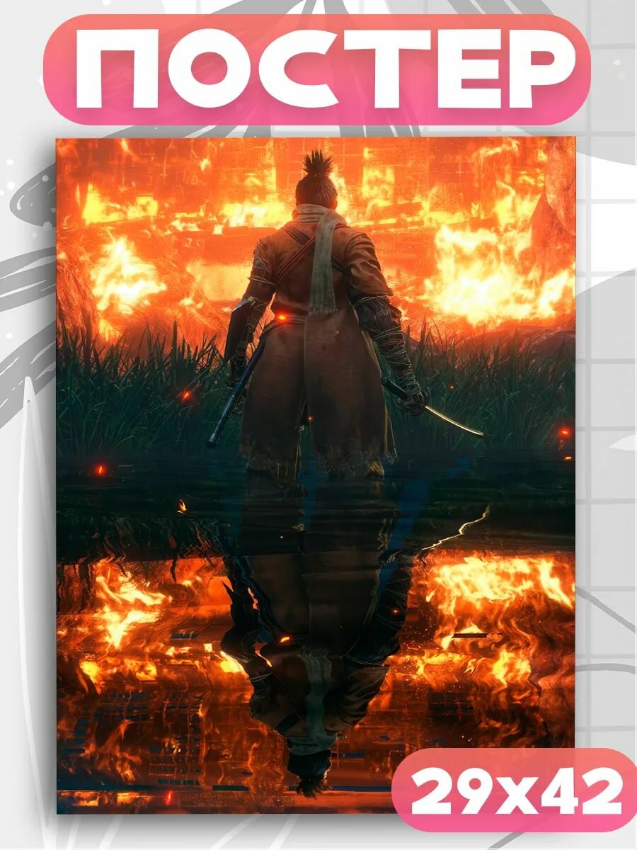 Постеры на стену Sekiro, , плакат 1шт, А3 размер.