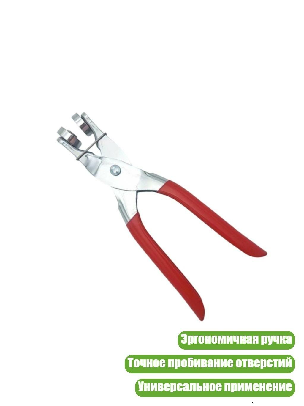 Клещи для установки люверсов, Подходит для 12 мм