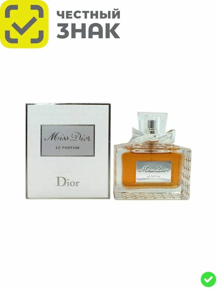 Christian Dior Miss Dior Le Parfum Кристиан Диор Мисс Диор Духи 100 мл