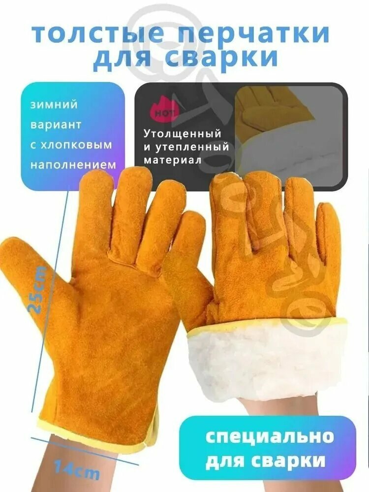 Качественные перчатки рабочие