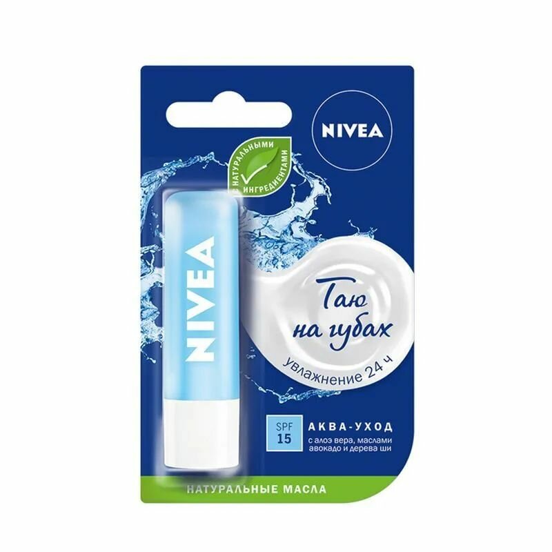 Nivea Бальзам для губ, Аква-забота, 4,8 г