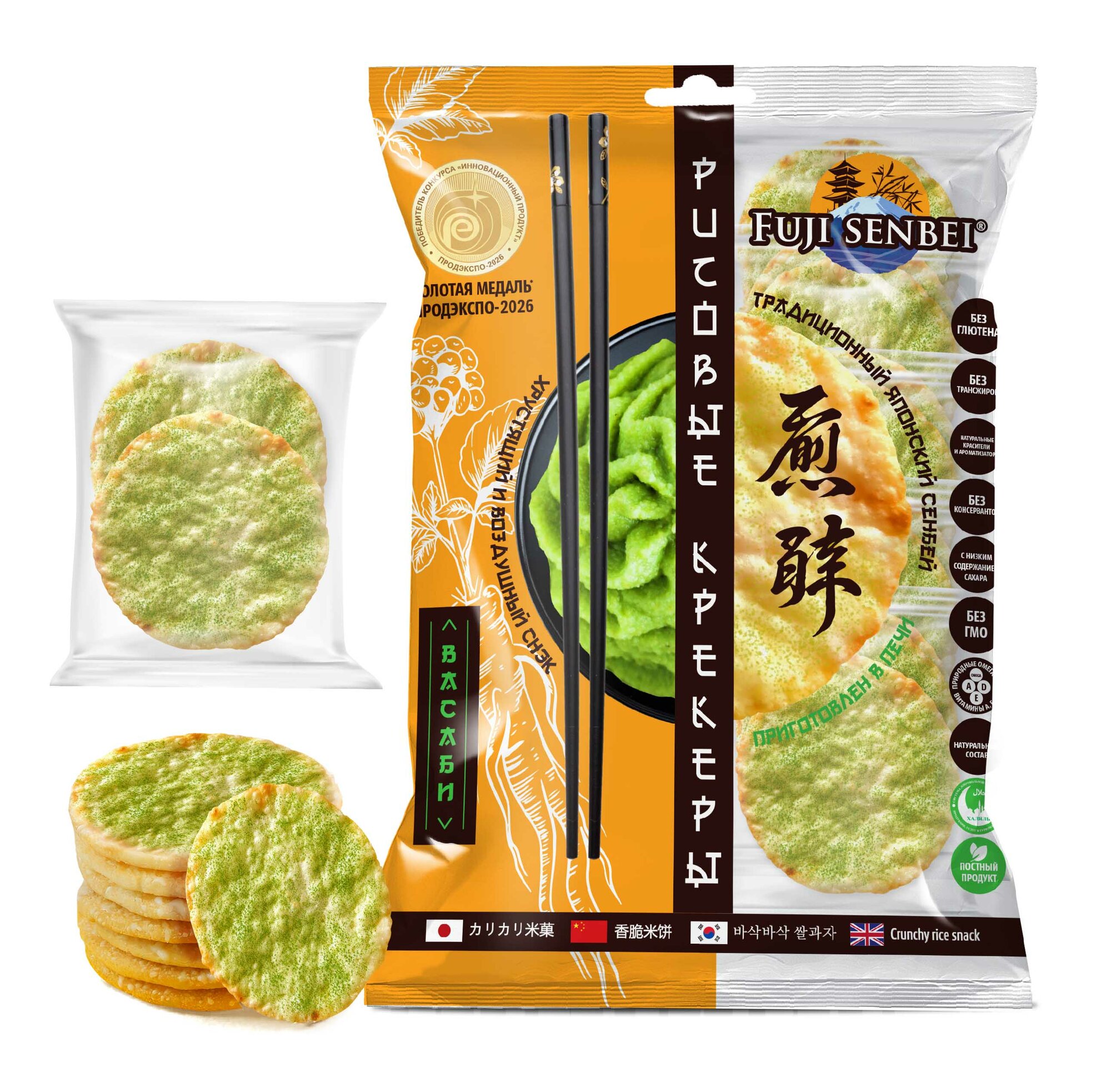 Крекеры Fuji Senbei, рисовые, со вкусом васаби, японское печенье 90г