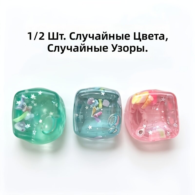 Мягкий кубик-антистресс Ice Cube, медленно восстанавливающийся, с морской ракушкой, квадратный сенсорный кубик для снятия тревоги, 2 шт, случайные 3 цвета, пранк-стиль