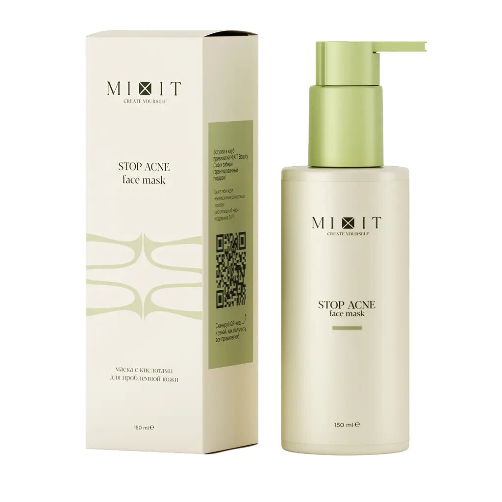 Mixit Stop Acne Маска с кислотами для проблемной кожи 150 мл 1 шт