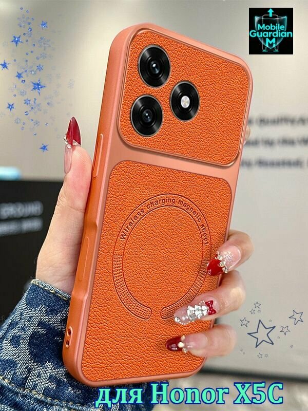 Магнитный чехол для Honor X5C( Хонор Х5C), стильная кожаная отделка, поддержка MagSafe беспроводной зарядки, защита камеры, противоударный чехол на магнитной основе с беспроводной зарядкой противоударный кожаный