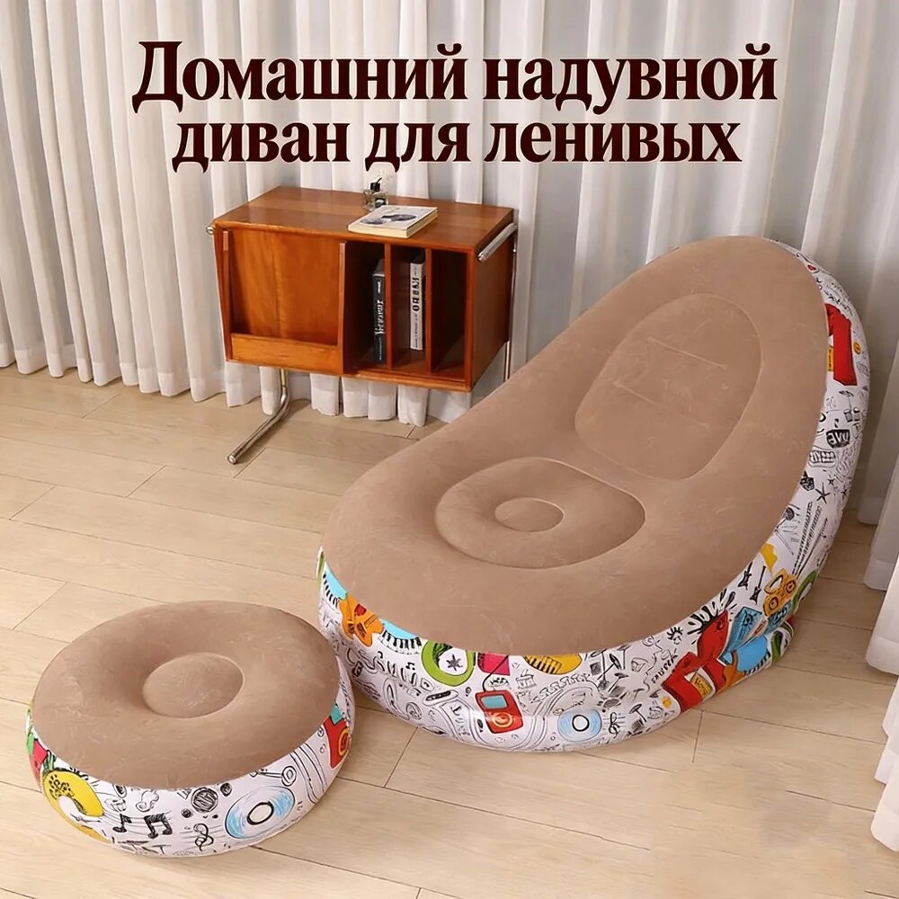 Пуф, Акрил, 98х100х83 см